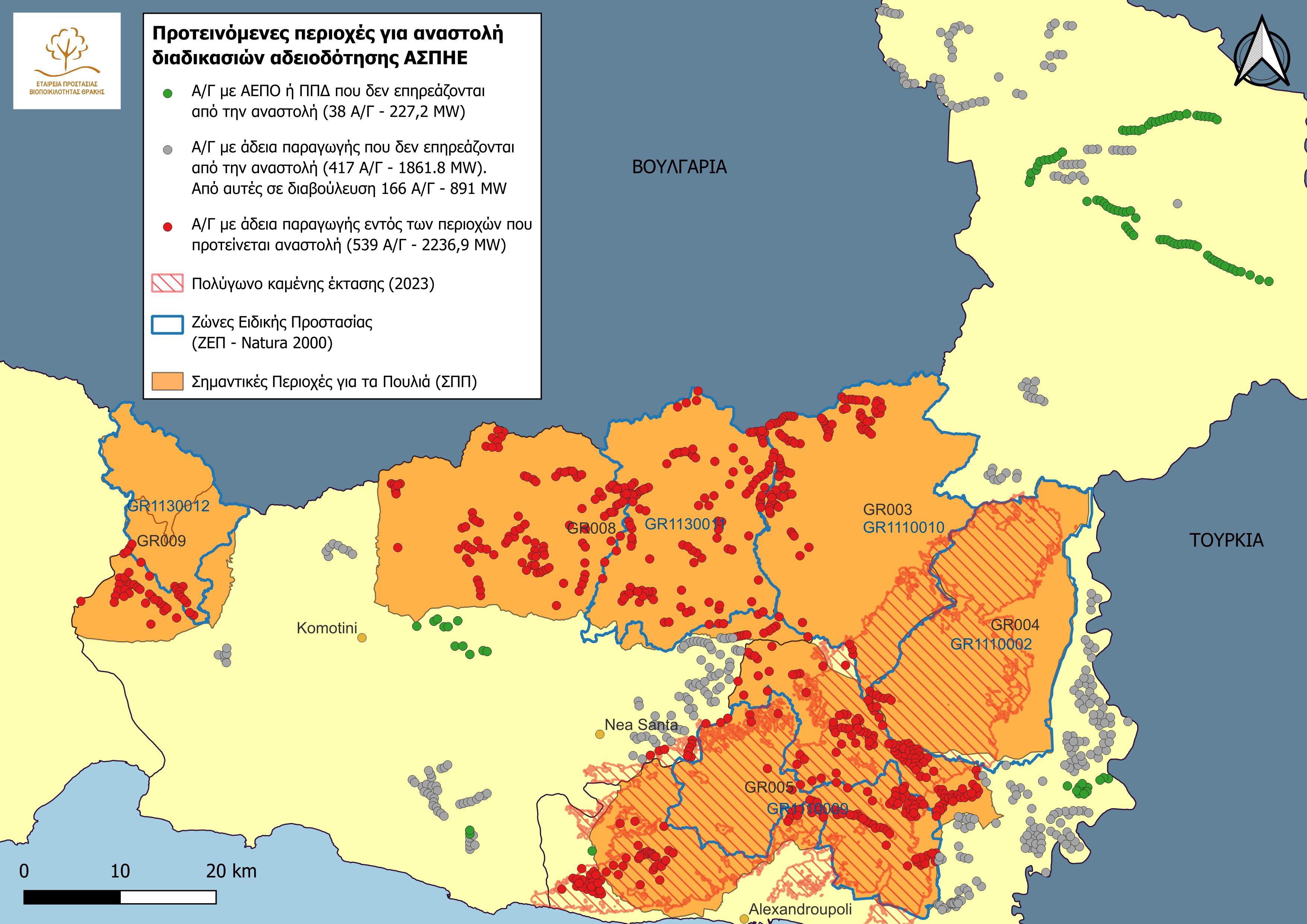 Κοινή ανακοίνωση εννέα περιβαλλοντικών οργανώσεων Ακόμη χωρίς μέτρα ...